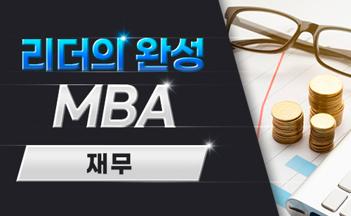 INBM 아이엔비엠 - NBM아카데미 원격평생교육원